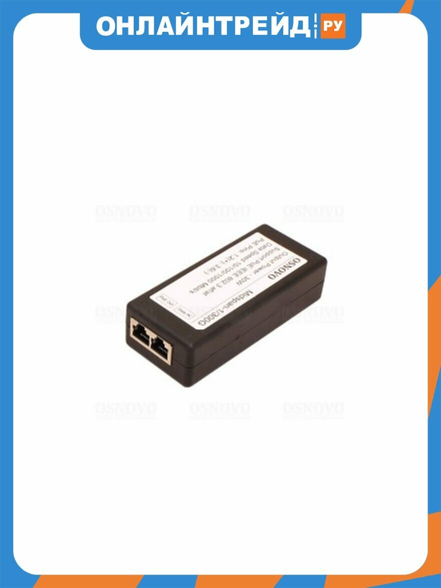 PoE-инжектор Osnovo Midspan-1/300G