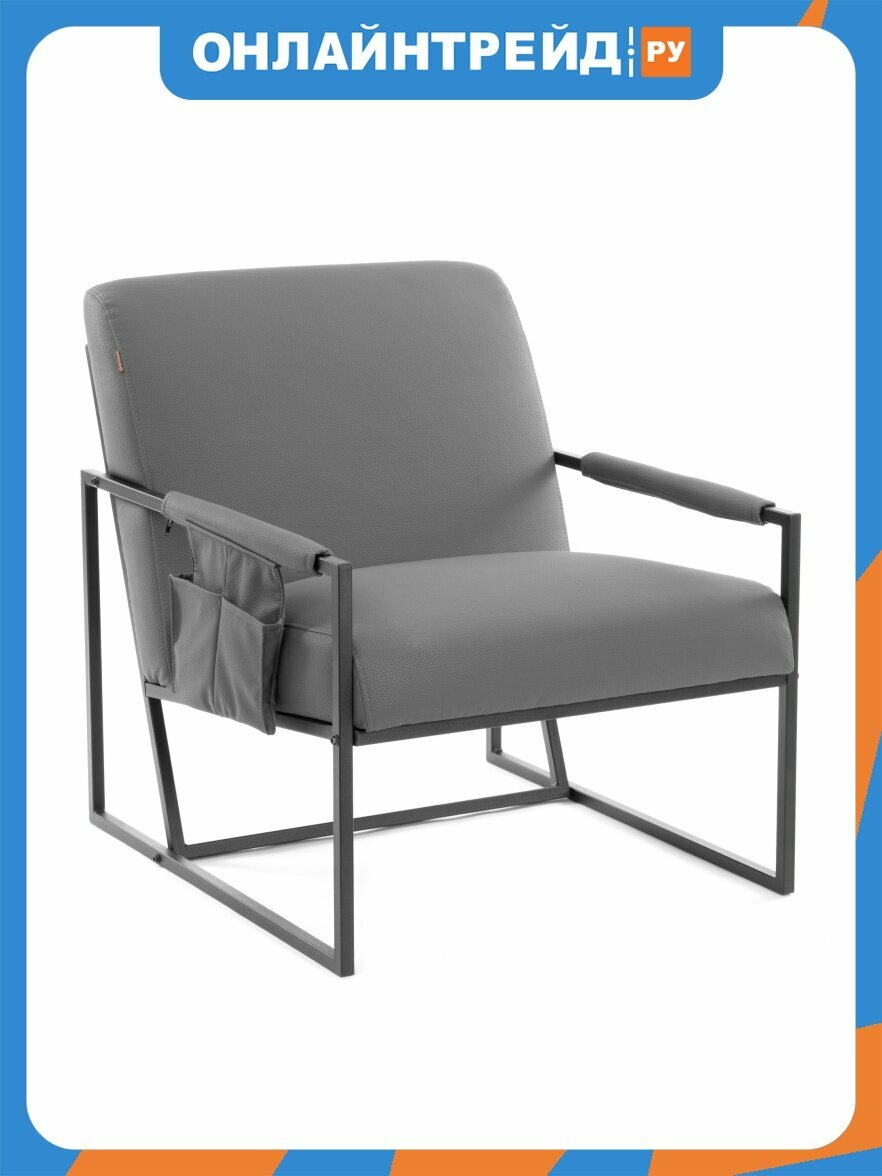 Кресло Tetchair Charli LUX/ Чарли Люкс экокожа , Sharp Графит