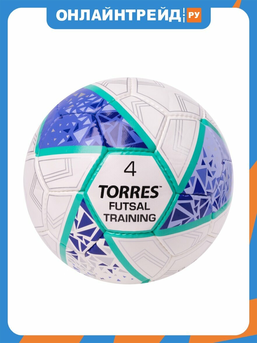 Мяч футзальный Torres Futsal Training, FS323674, р.4, 32 панели П, 4 подкладочных слоя, ручная сшивка, бело-фиолетово-зеленый