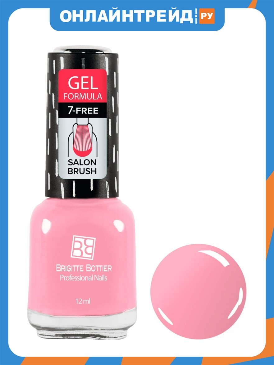 Лак для ногтей Brigitte Bottier GEL FORMULA тон 67 средне-розовый 12 мл