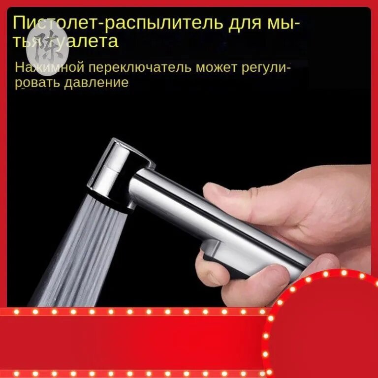 Лейка для душа, компактная насадка для гигиенического душа, подходит для ванной комнаты и ухода