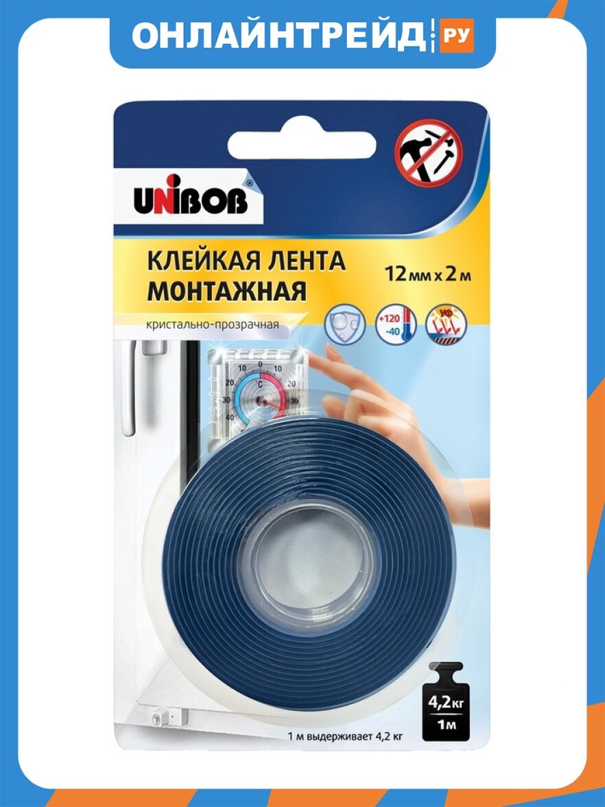 Клейкая лента Unibob двухсторонняя 12мм х 2м кристально-прозрачная (безосновная)