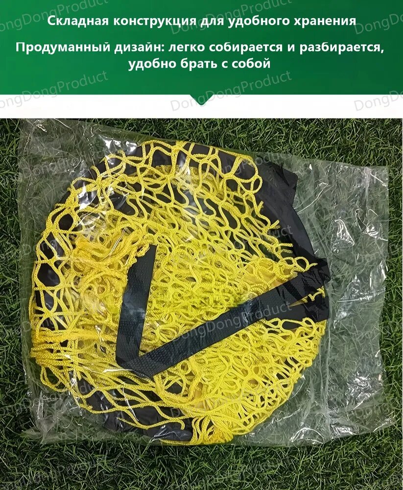 Футбольная сетка — фото 1