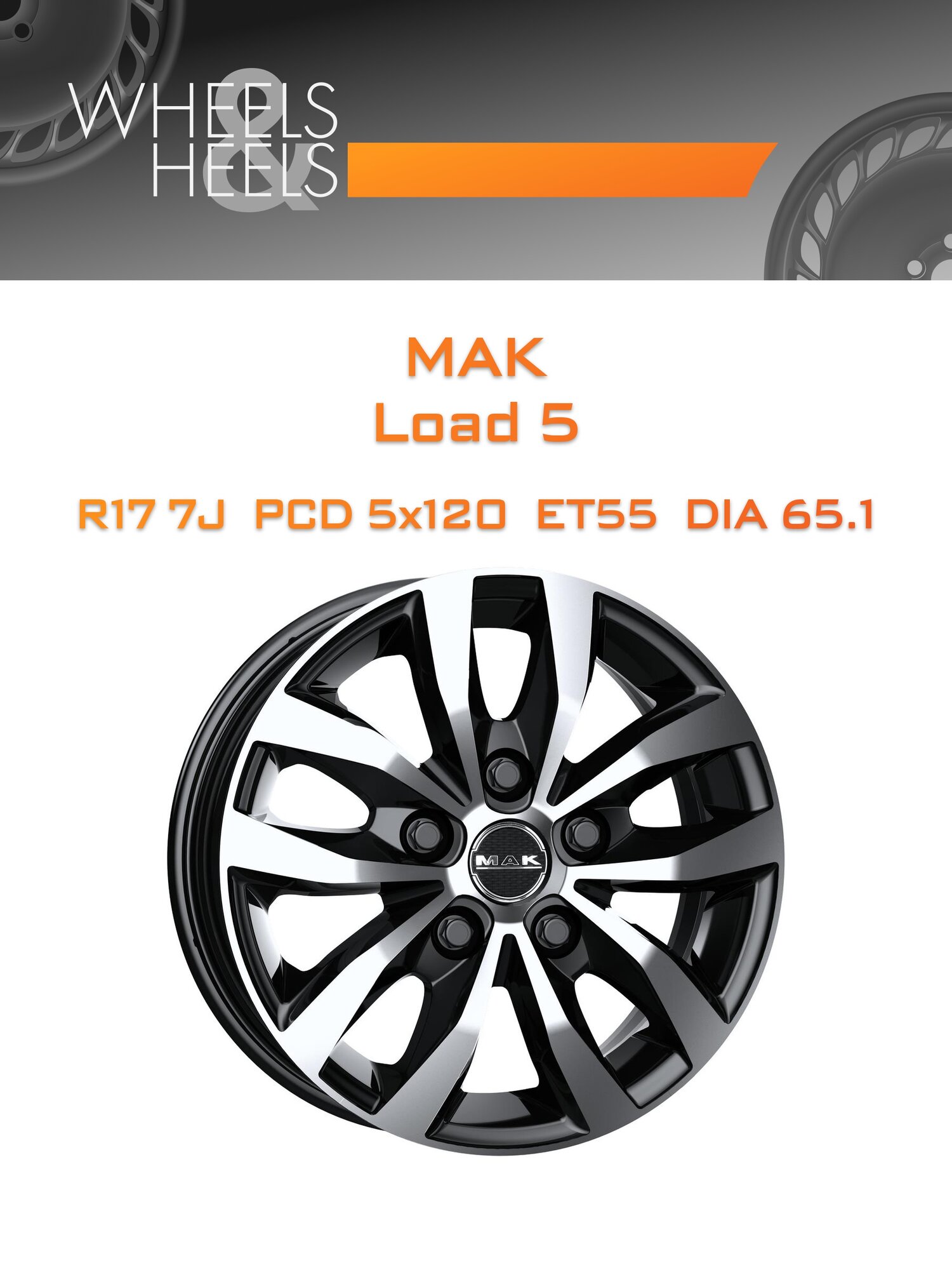 Диск автомобильный литой MAK Load 5 17x7 5x120 et55 dia65.1 Чёрный глянцевый с полированной лицевой частью
