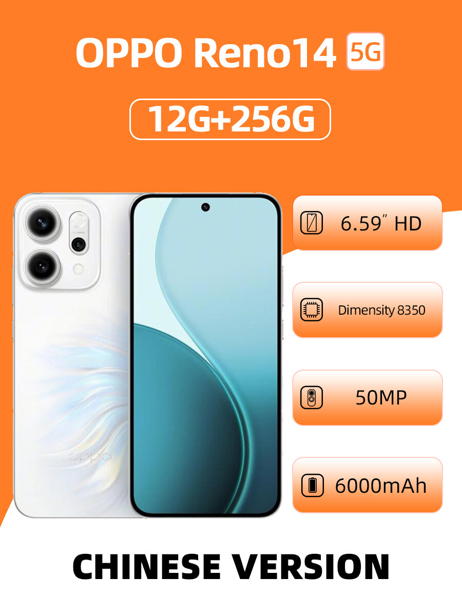 Смартфон OPPO Reno 14 5G 12/256 ГБ Белый MediaTek Dimensity 8350