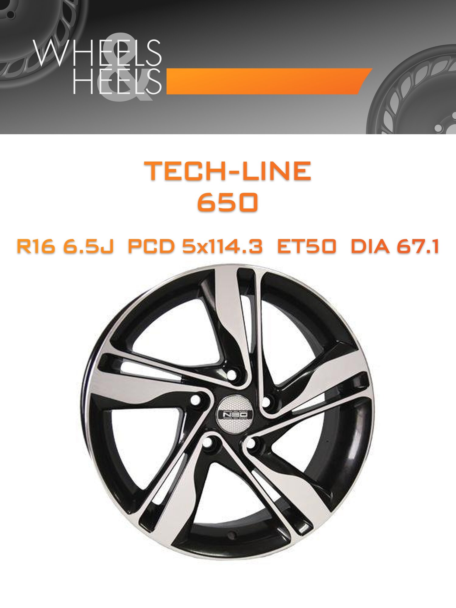 Диск автомобильный литой Tech-Line 650 16x6.5 5x114.3 et50 dia67.1 Чёрный с полированной лицевой частью