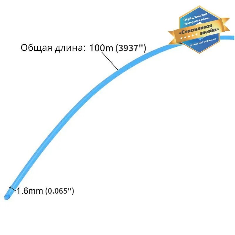 Леска для триммера 1.65 мм — фото 1