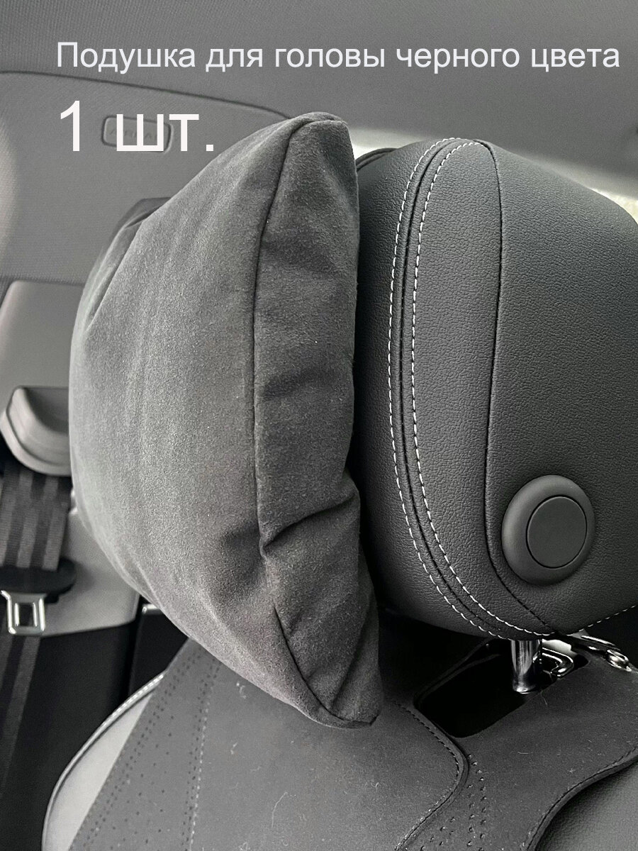 Audi Подушка автомобильная На подголовник, Искусственная кожа, Искусственные материалы, 1 шт.