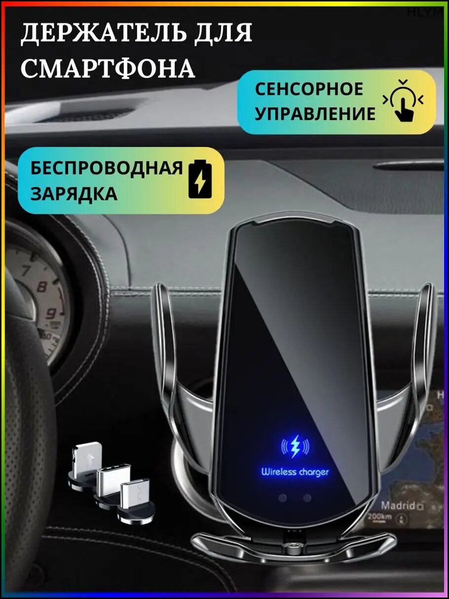 Держатель автомобильный "Диагональ 17", для мобильного устройства, чёрный, 1 шт