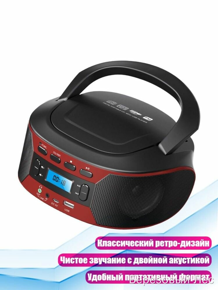 MP3-плеер 512 ГБ, черный