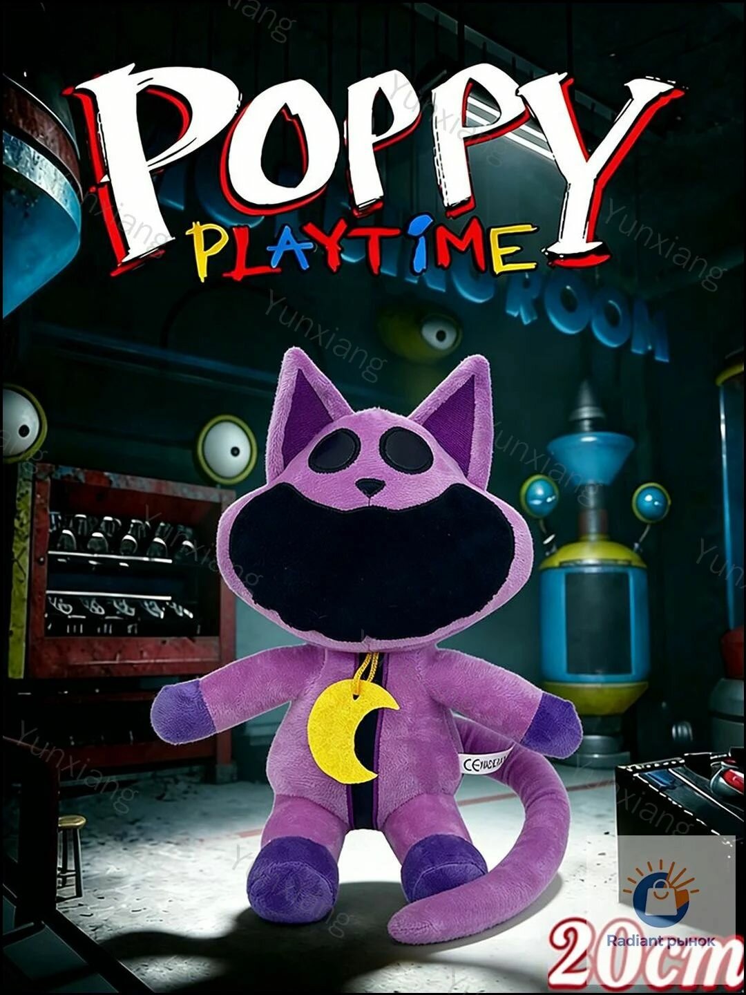 Мягкая игрушка поппи плейтайм Catnap 20cm/Poppy playtime Smiling Critters plush toys