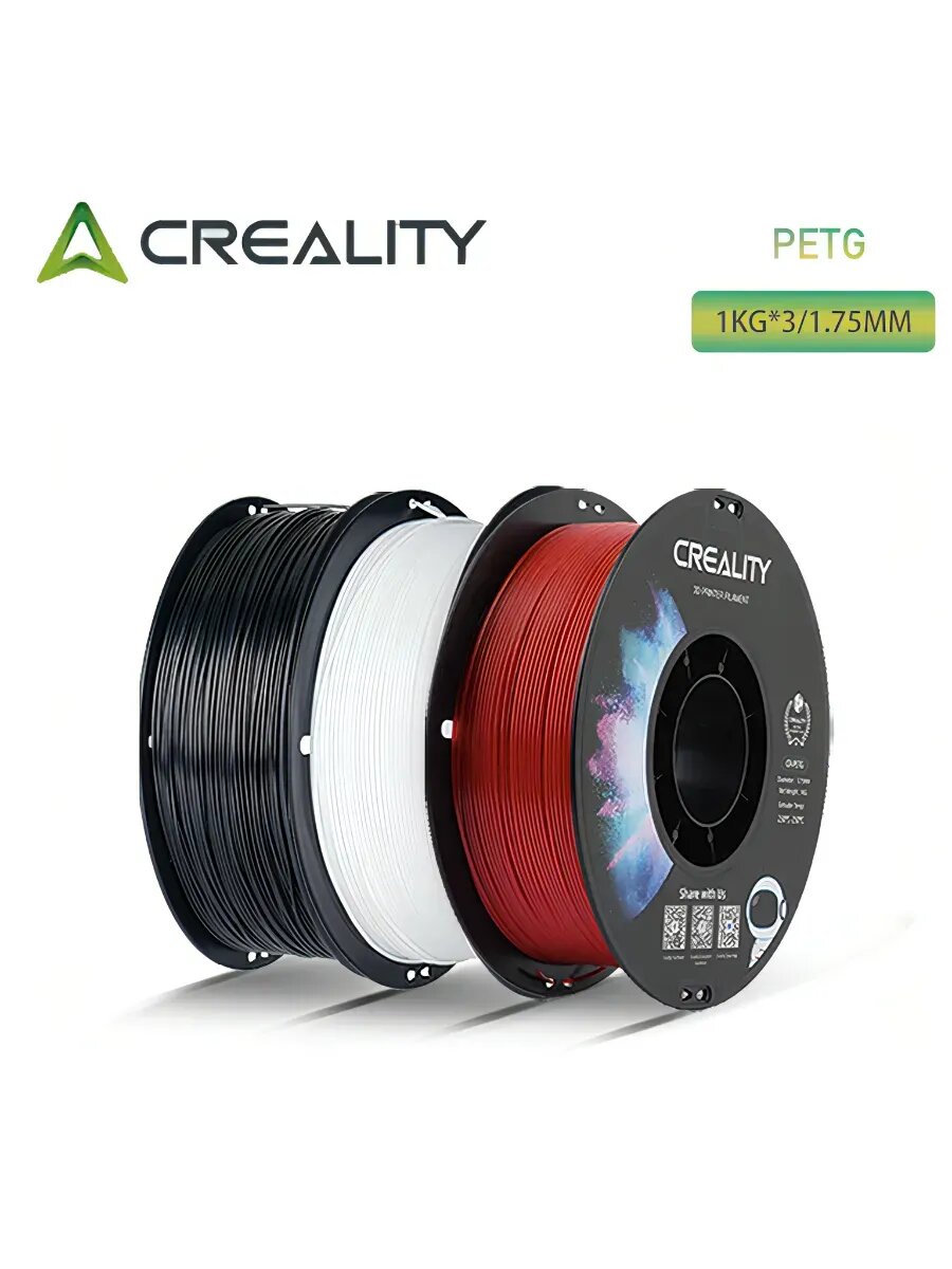 Филамент PETG Черный + белый + красный 1,75 мм 3 кг
