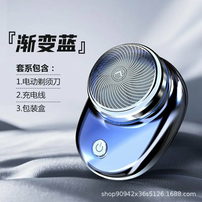 Электробритва qu30PXcwM8S1SiZ9AD9xMw, медь, темно-розовый
