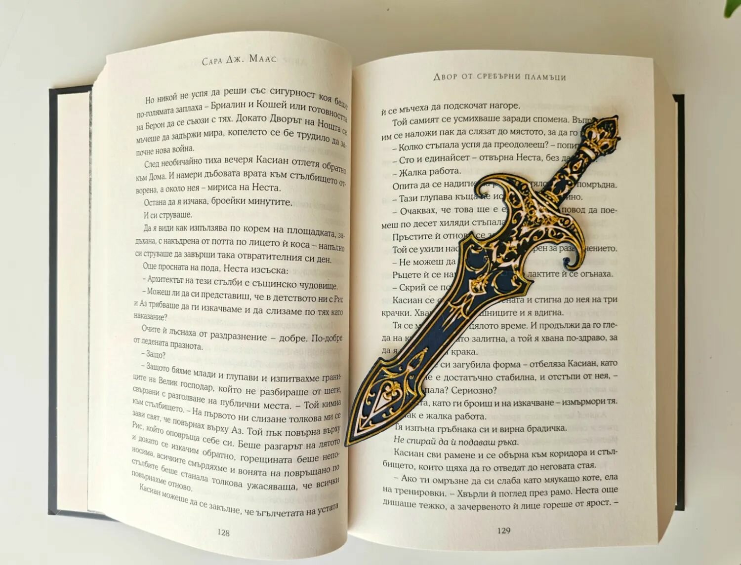 Закладка меч рыцаря для книги декоративная фэнтези подарок