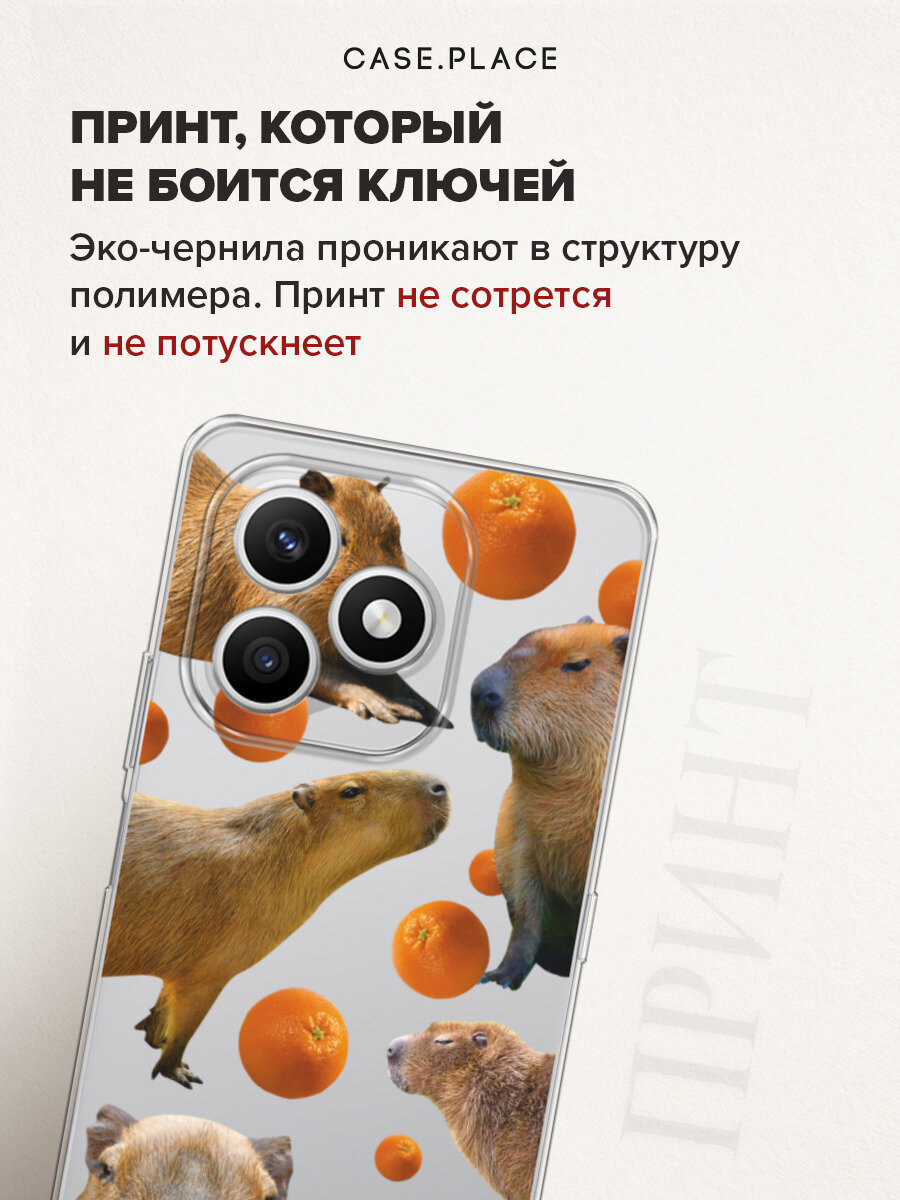 Чехол на Honor X8d / Хонор X8d с принтом Капибара и апельсины, прозрачный — фото 1