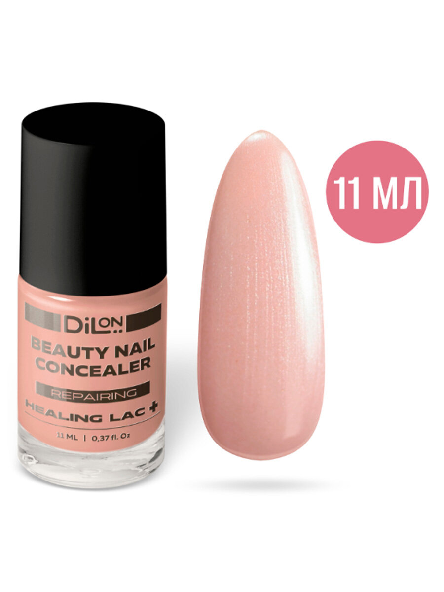 Dilon Лак Beauty Nail Concealer для ногтей, тон 5101 Розовый жемчуг, 11 мл