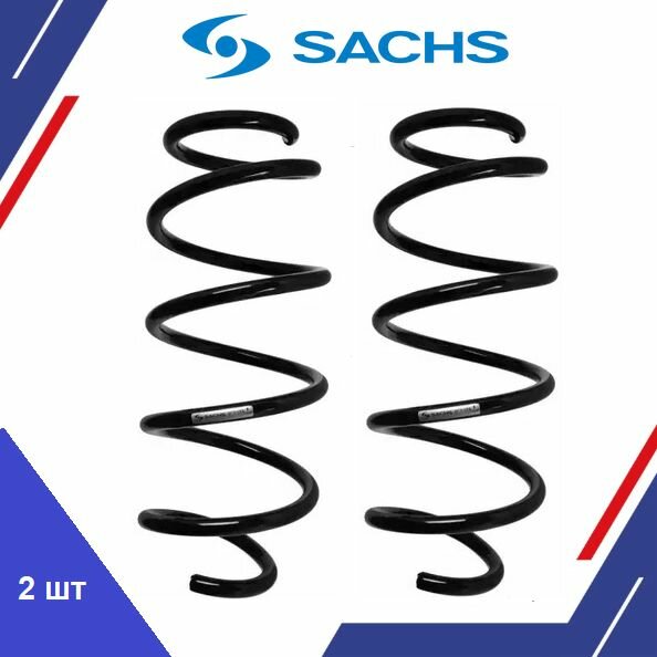 993375 Sachs Комплект (2шт) передних пружин для TIGUAN (2007-2011)