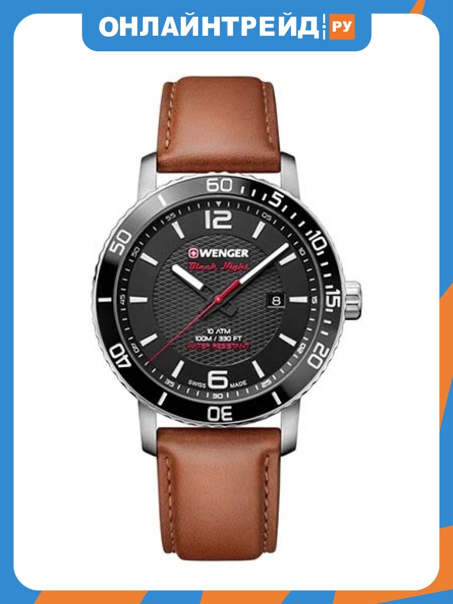  WENGER Roadster