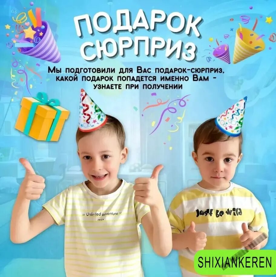 Обучающая игра — фото 1