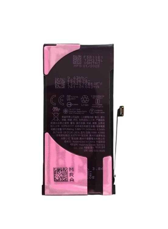 Аккумулятор для iPhone 13 Mini (2406 mAh) c верификацией — фото 1