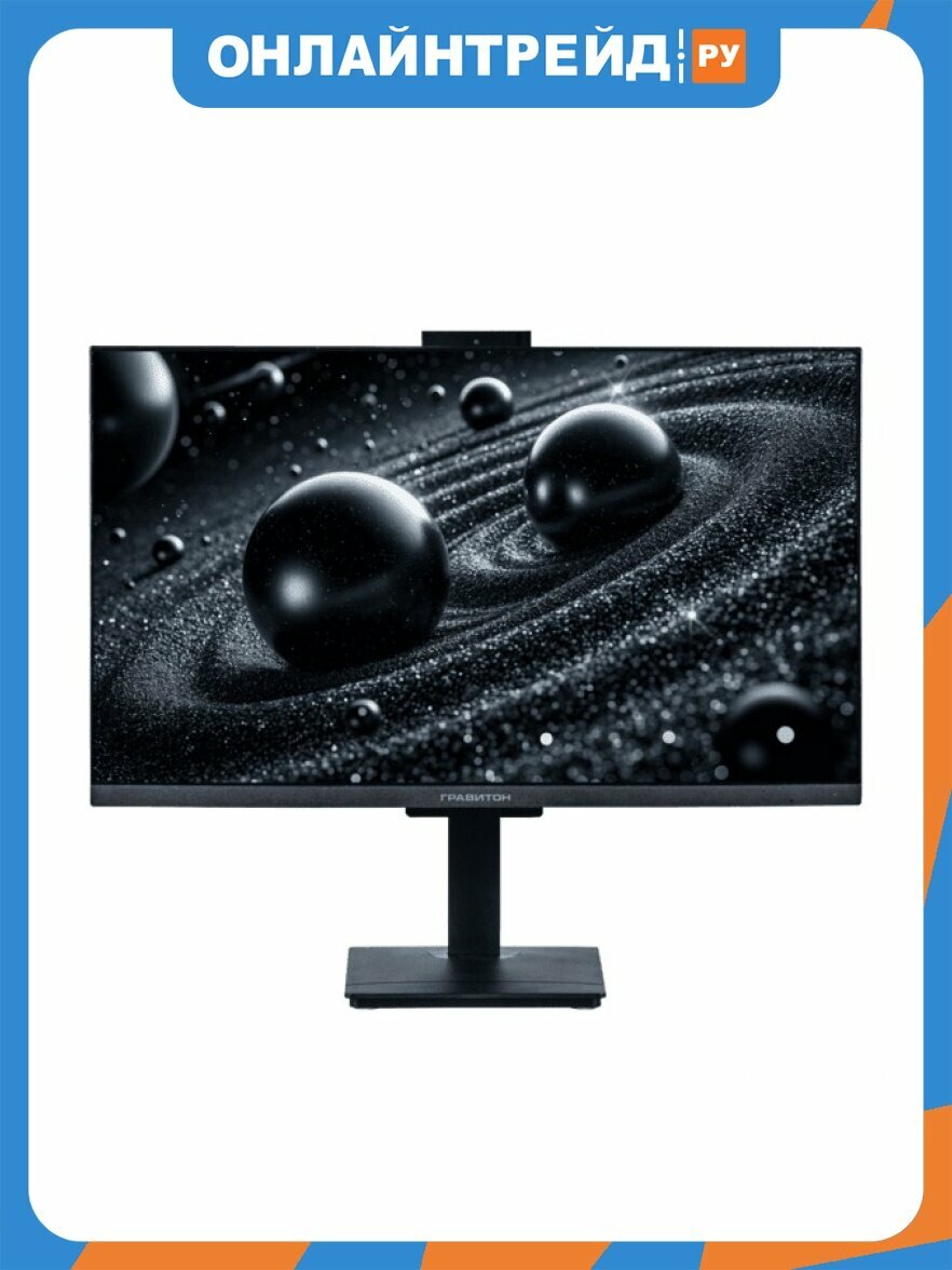 Монитор Гравитон МН27Д 27" Black (тсцм.467846.003)