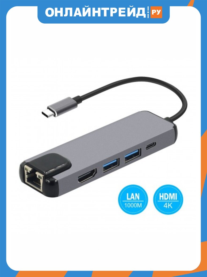 Док-станция Ks-is USB Type C 5 в 1 (KS-561)