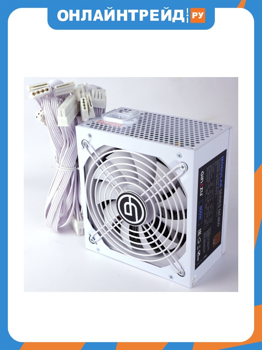 Блок питания Ginzzu МС800 Белый