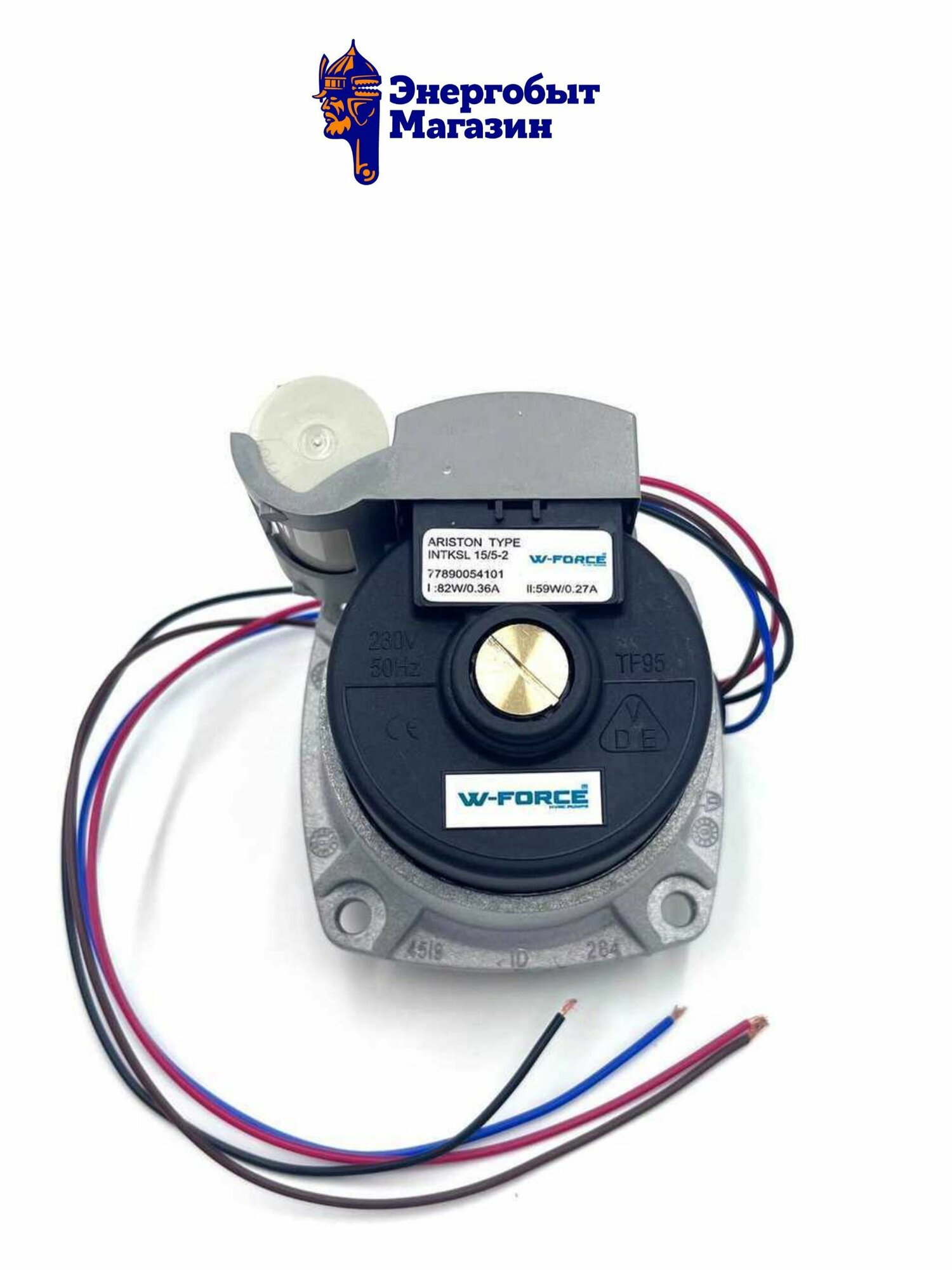 Мотор насоса W-Force INTKSL 15/5 HE-2 82W/59W 2 скорости для котлов Vaillant, Protherm арт. 7856848, 0020023217