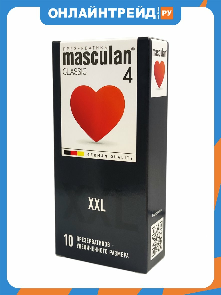 Презервативы Masculan classic 4 XXL увеличенного размера 10 шт.