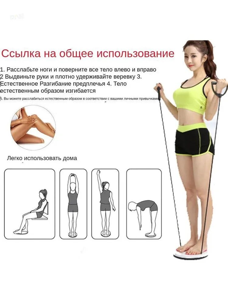 Диск здоровья с эспандерами, вращающийся для фитнеса, тренажер с массажем стоп, до 160 кг — фото 1