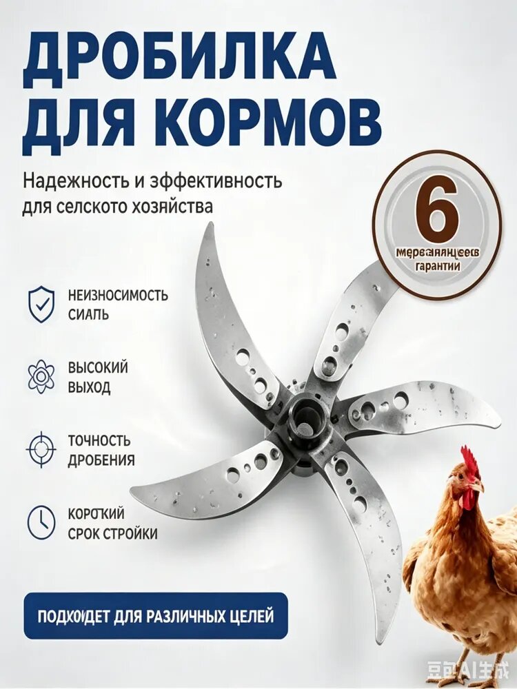 Измельчитель кормов из утолщенной стали, подходящий для резки травы, овощей, дынь и других кормов