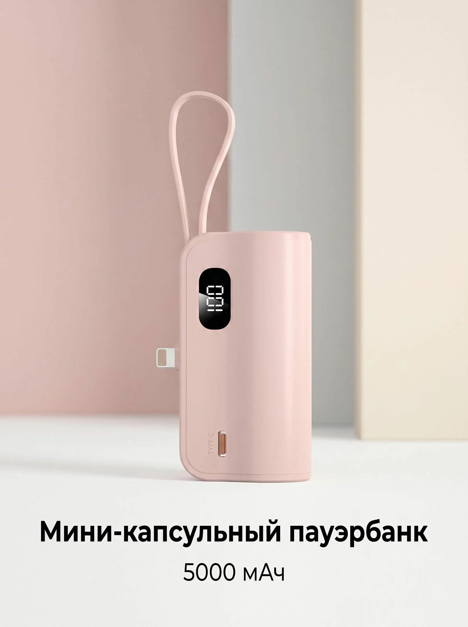 Ekvivol Внешний аккумулятор, 5000 мАч, розовый