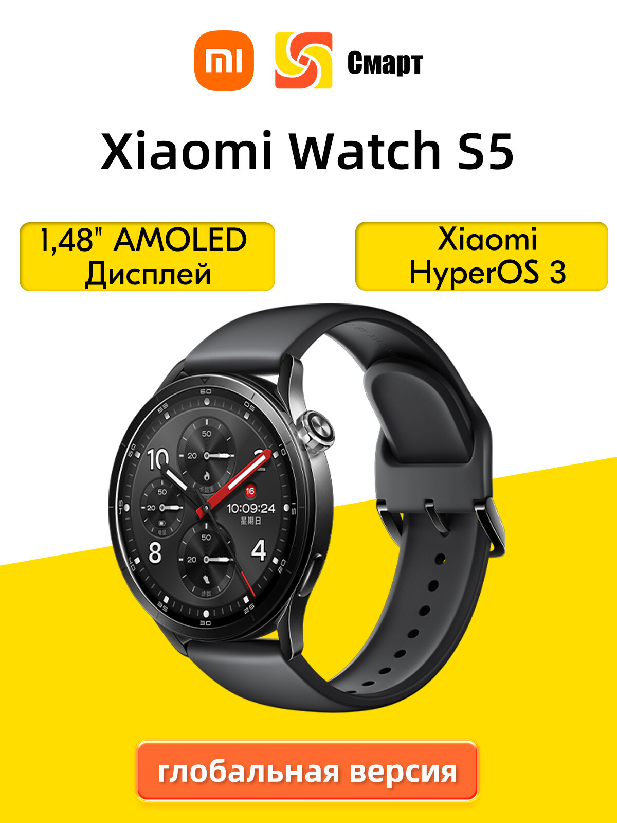 Xiaomi Watch S5 глобальная версия 1,48' AMOLED дисплей BLE/BT 5.4 Аккумулятор 815мАч