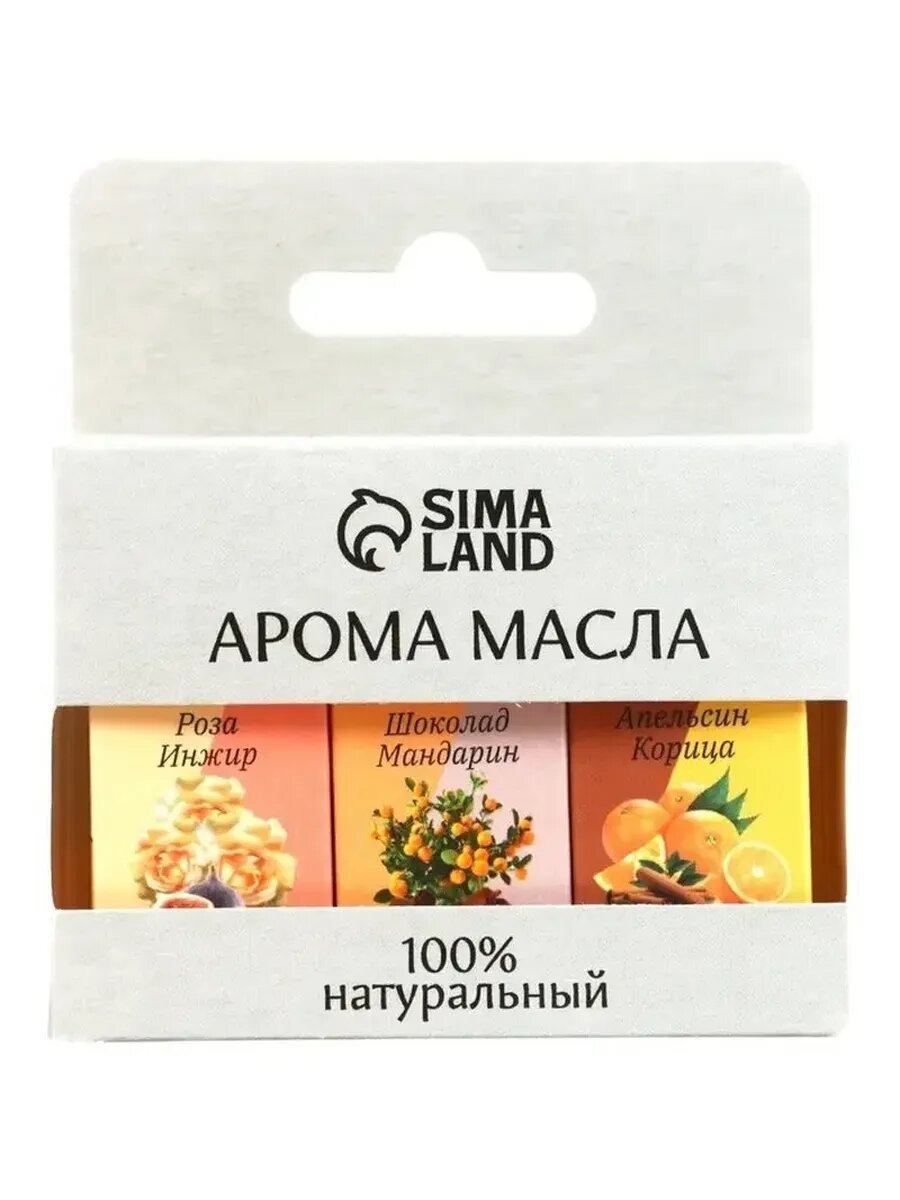 Эксклюзивный набор эфирных масел для гармонии и уюта