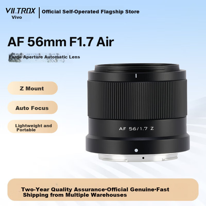 VILTROX 56mm F1.7 AF Постоянный объектив для Nikon Z Mount с форматом APS-C - совместимость с Z30 Z50 ZFC Z50II Диаметр