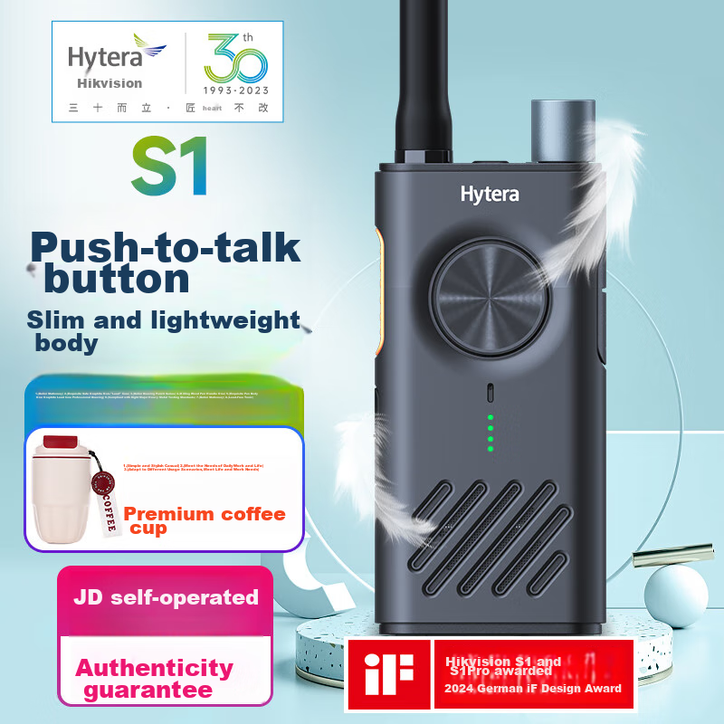 Радиостанция Hytera HYT-S31 с приложением Bluetooth FM двойная кнопка PTT, дальность до 10 км для строительства, отелей