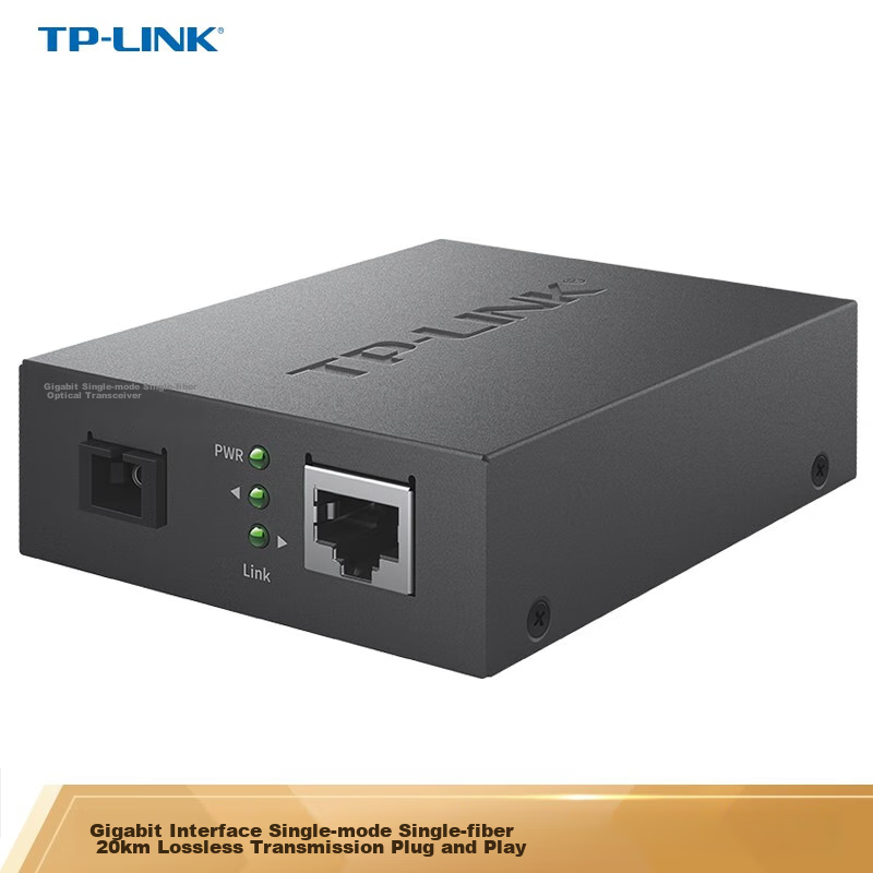 TP-LINK TL-FC311A Гигабитный однонаправленный волоконно-оптический трансивер 20 км 10 Гбит/с с однородным волокном