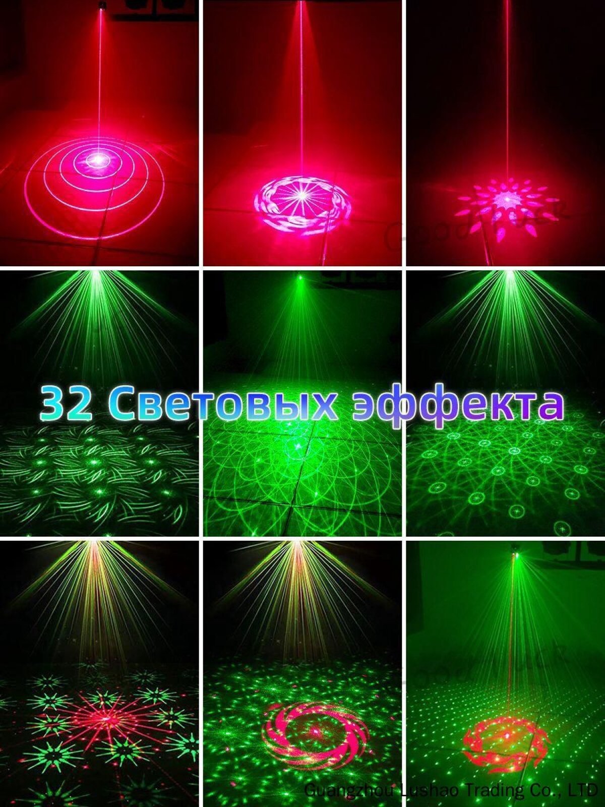 Мини-дискотека с яркими огнями — фото 1