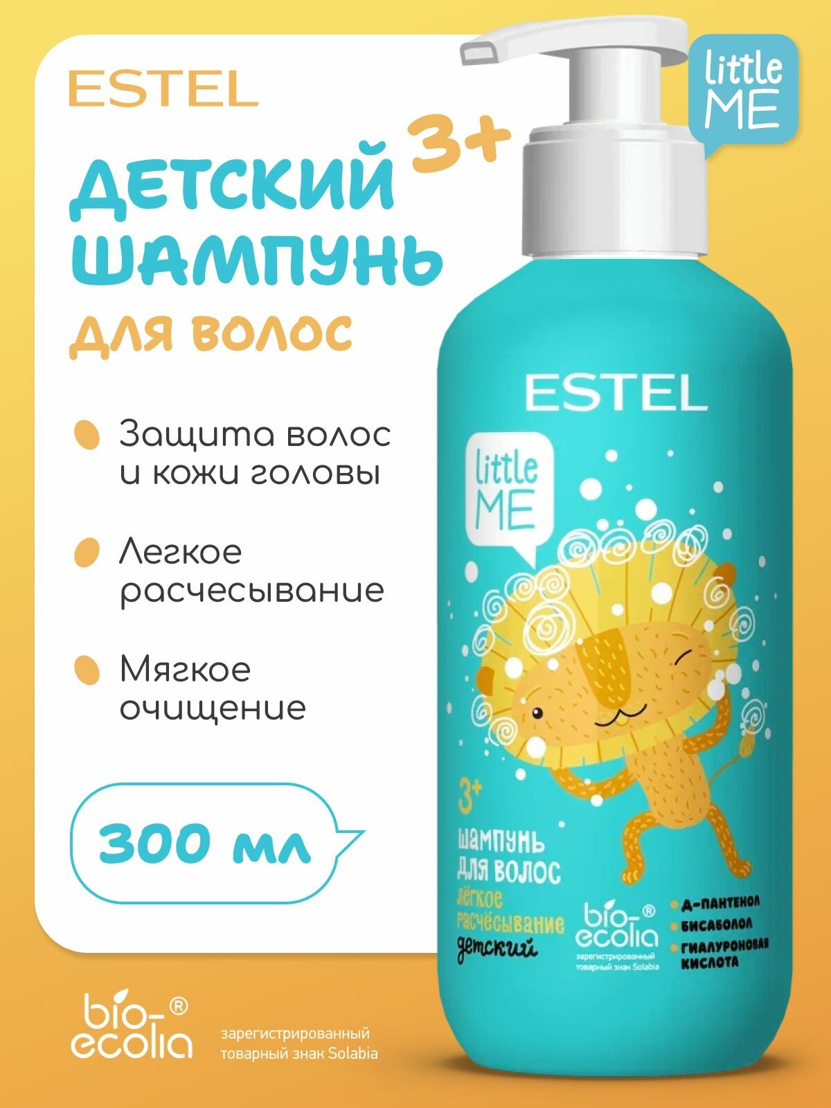 ESTEL PROFESSIONAL Детский шампунь LITTLE ME для волос Лёгкое расчёсывание, 300 мл