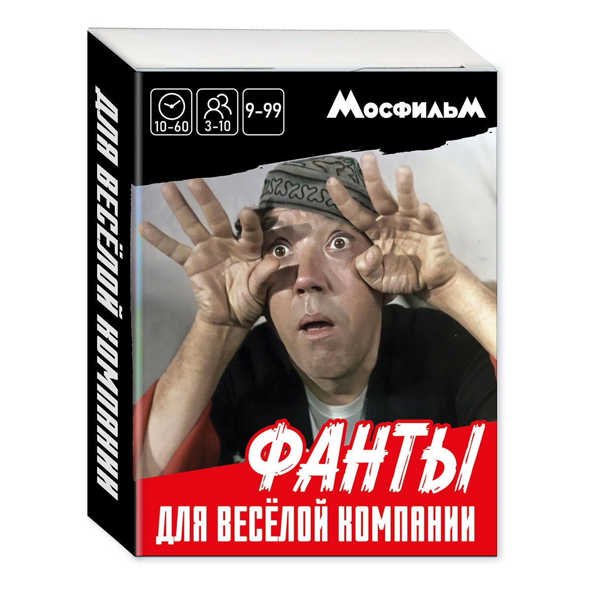 Мосфильм. Настольная игра Фанты, арТом МФ2040569, Премьер Паблишинг 2024