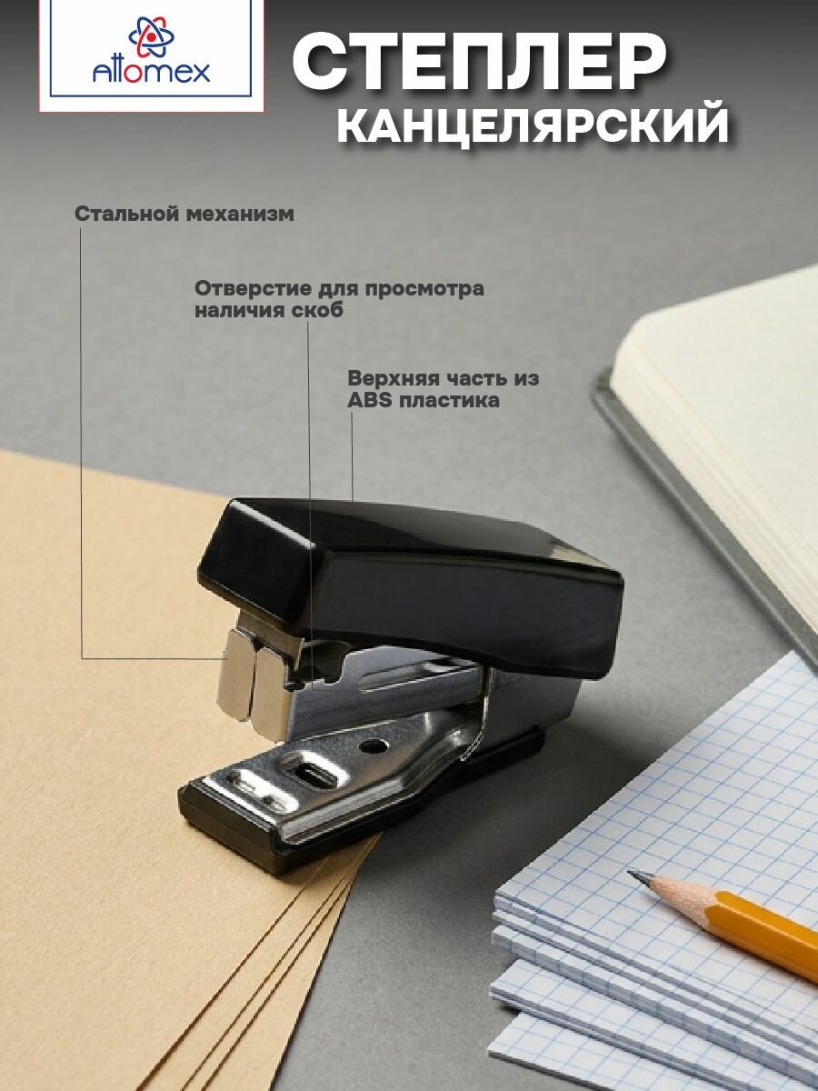 Степлер мини — фото 1