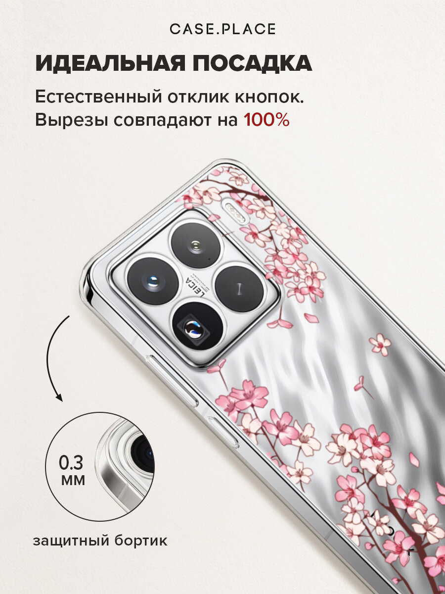 Чехол на Xiaomi 15 Pro / Сяоми 15 Про с принтом "Ветви сакуры 1", прозрачный — фото 1
