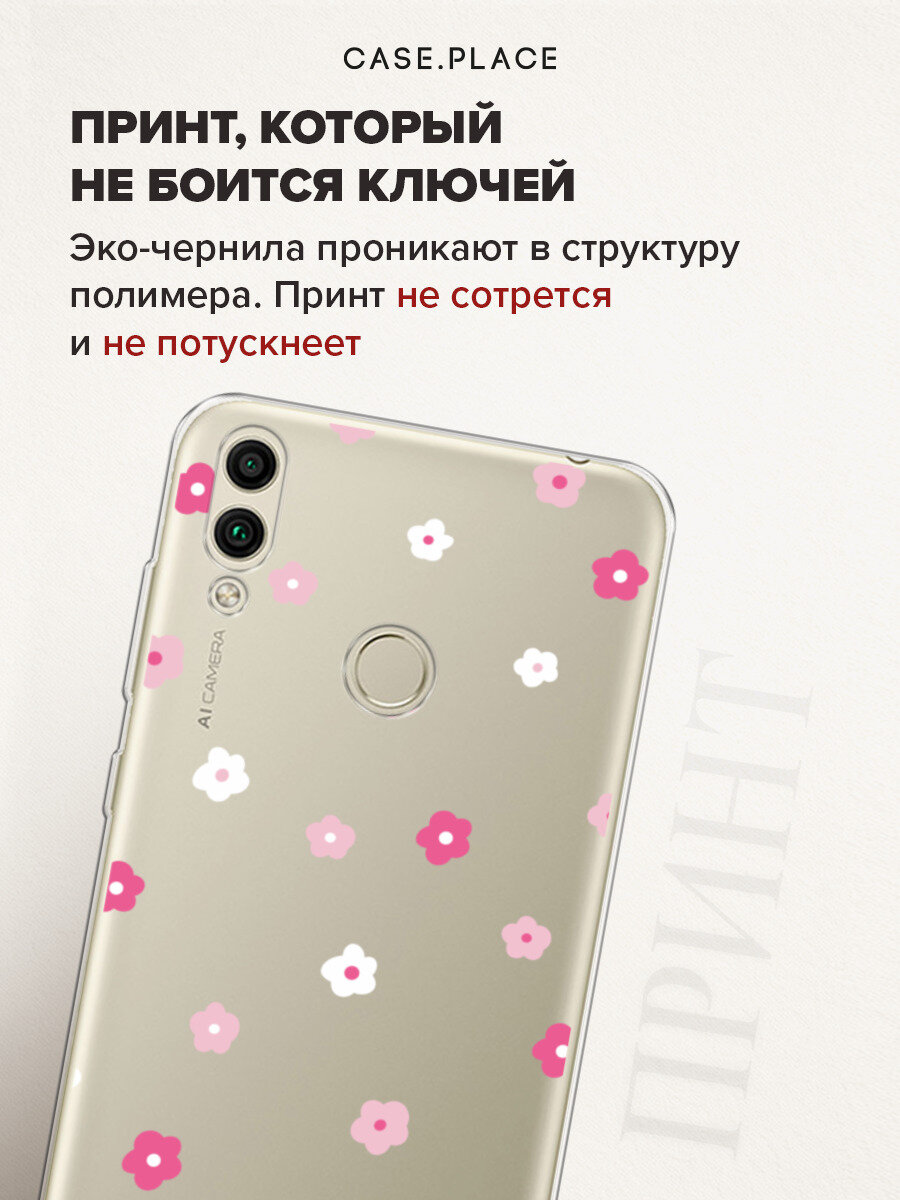 Чехол на Honor 8C / Хонор 8С с принтом "Весенние цветочки рисунок", прозрачный — фото 1
