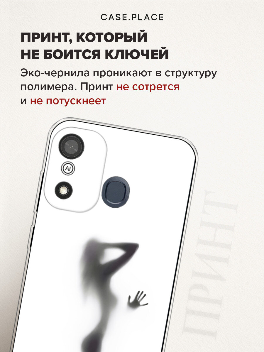 Силиконовый чехол на Itel A27 / Ител А27 с принтом "Стекло в душе" — фото 1
