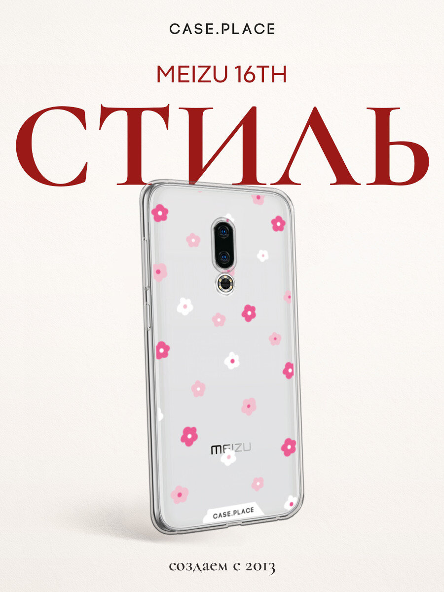 Чехол на Meizu 16th / Мейзу 16th с принтом "Весенние цветочки рисунок", прозрачный