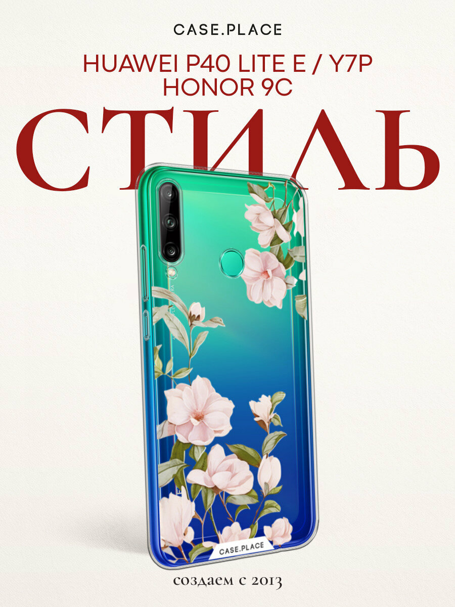 Чехол на Huawei P40 Lite E/Y7p/Honor 9C / Хуавей P40 Lite E/Y7p/Хонор 9C с принтом "Цветочная нежность", прозрачный