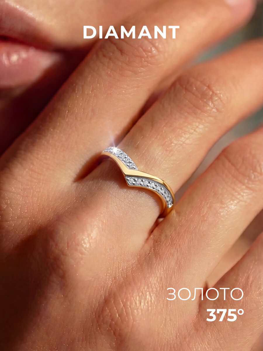 Кольцо Diamant, красное золото, 375 проба, фианит