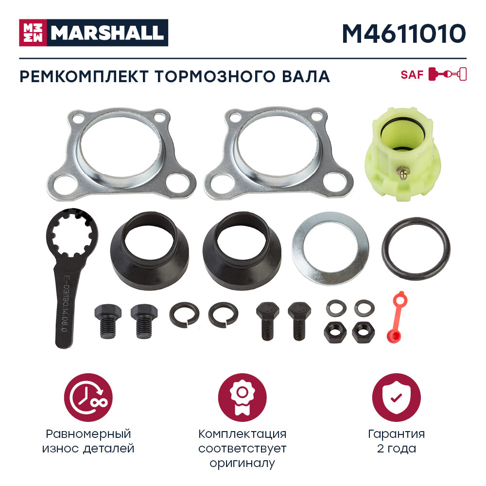 Ремкомплект тормозного вала SAF о. н. 3268003700 (M4611010)