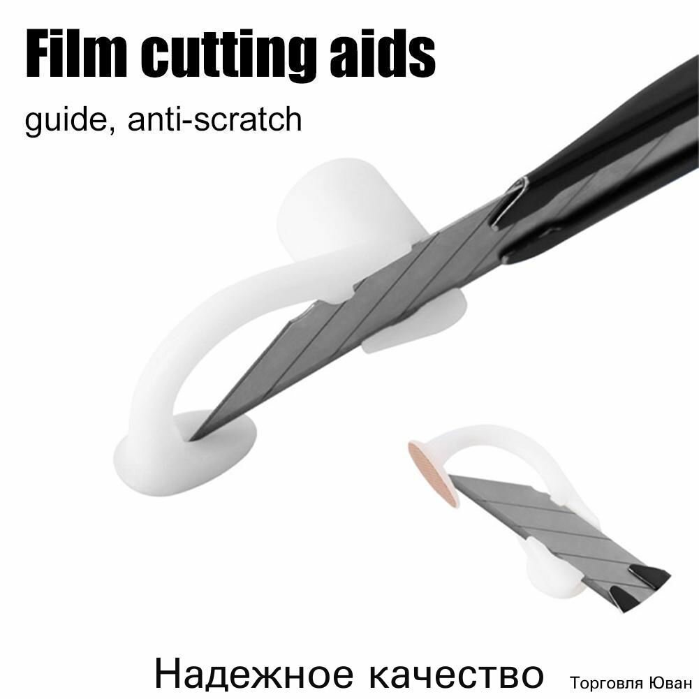 Yandex Инструменты для тонировки автомобильных стекол