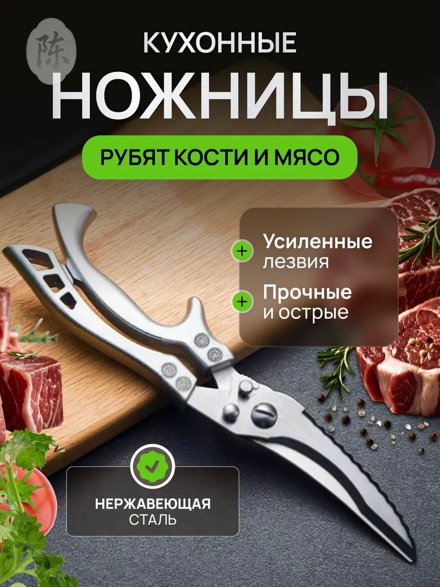 Инструмент для забоя и ощипа